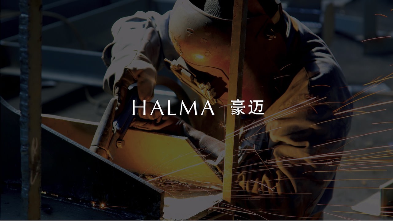 HALMA, China | VOCUIS Branding & Design